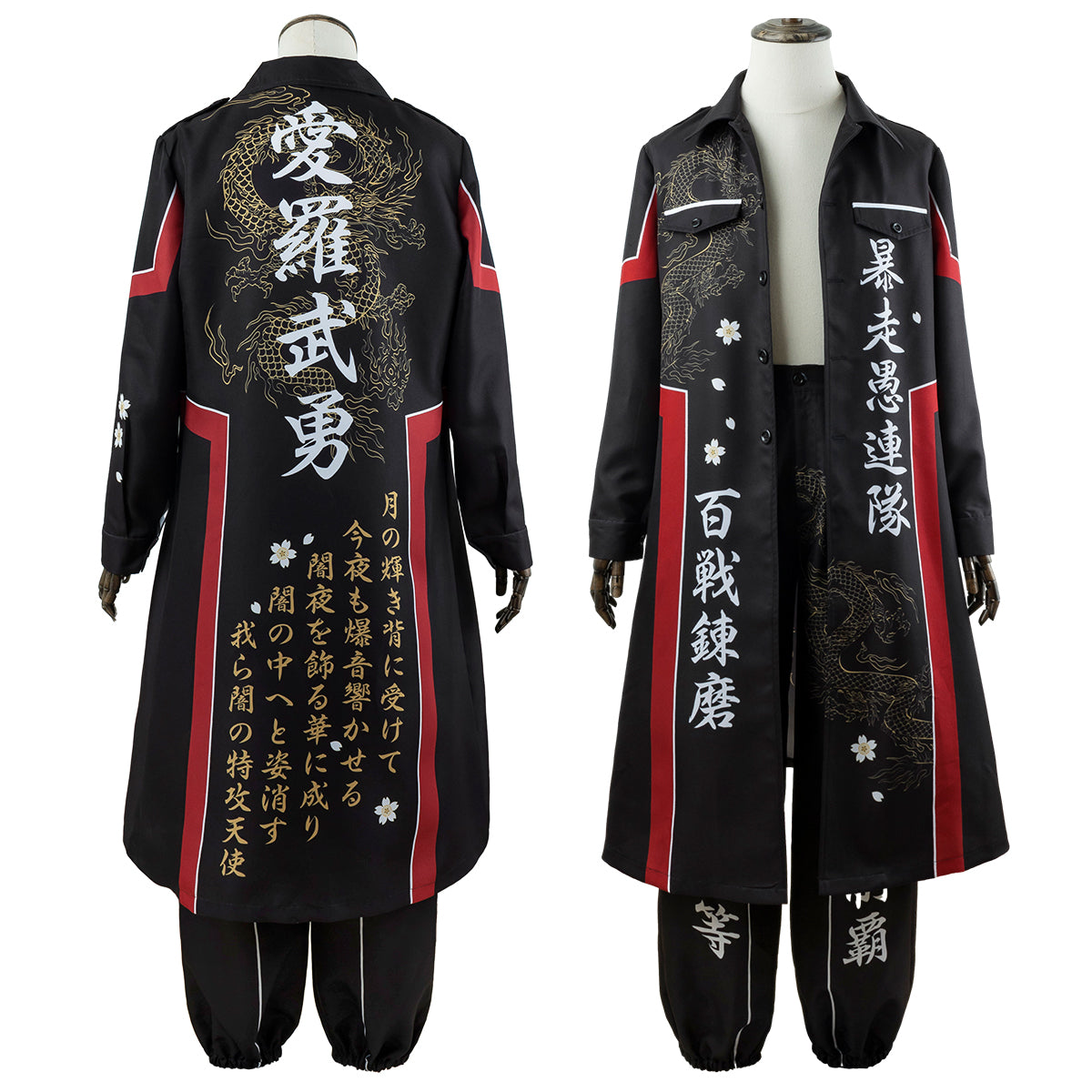HOLOUN Japanese Bosozoku Kimono Cosplay Costume Special Attack Uniform ...