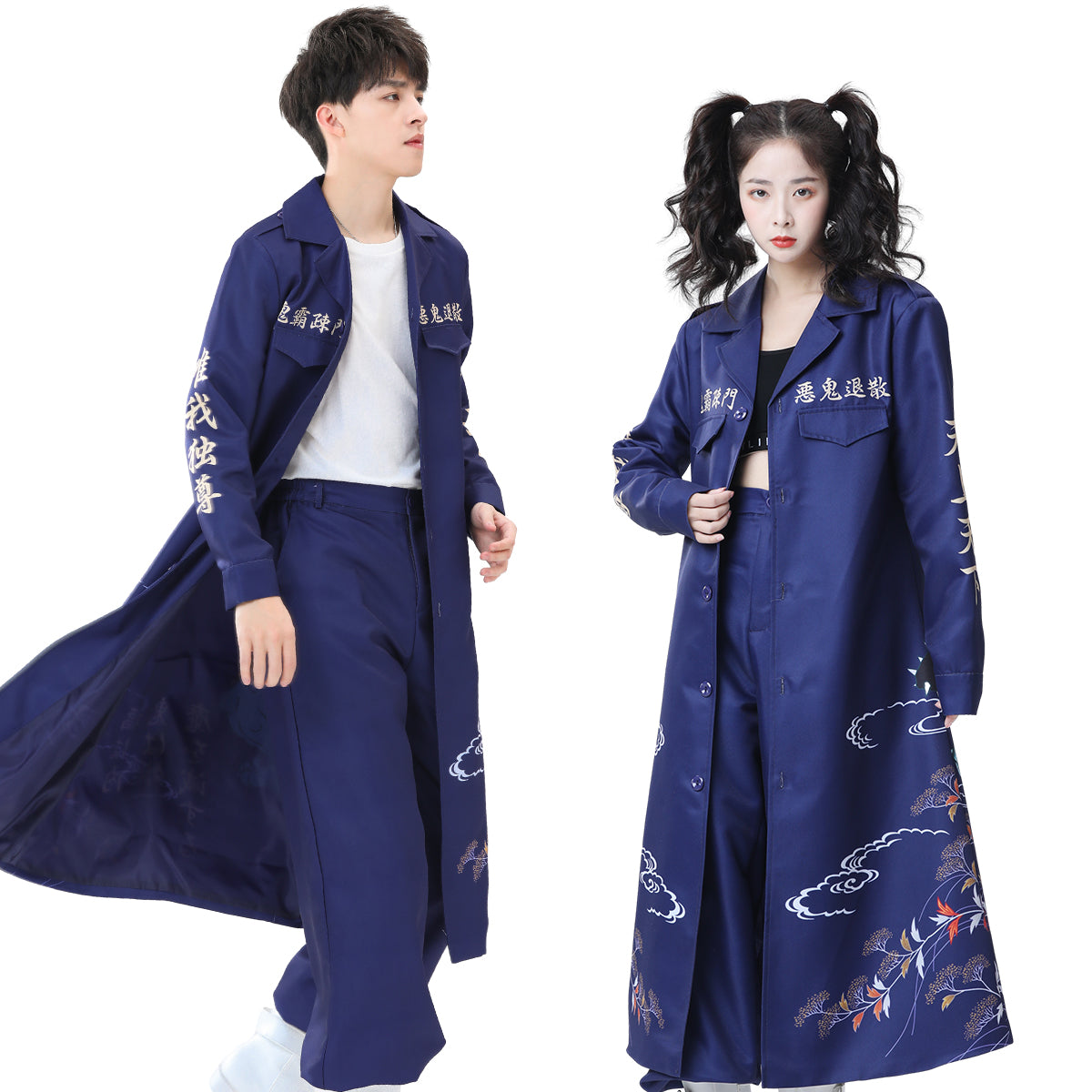 HOLOUN Bosozoku Cosplay Costume Special Attack Blue Color Uniform Coat ...