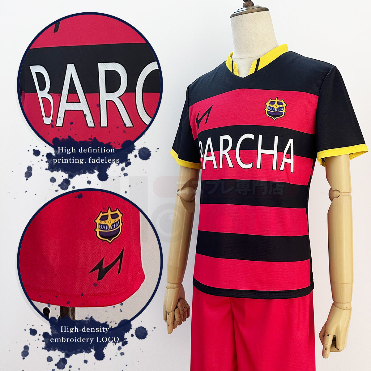 HOLOUN Blue Lock Anime FC BARCHA NO.87 LAVINHO Cosplay Costume ...