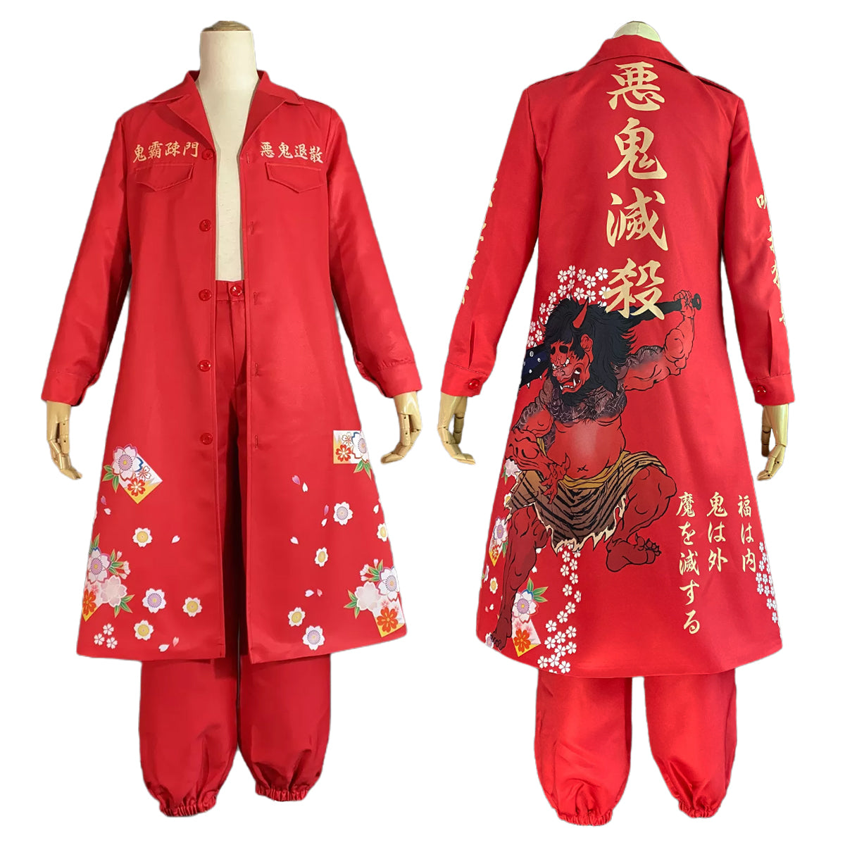 HOLOUN Bosozoku Cosplay Costume Special Attack Red Color Uniform Coat ...